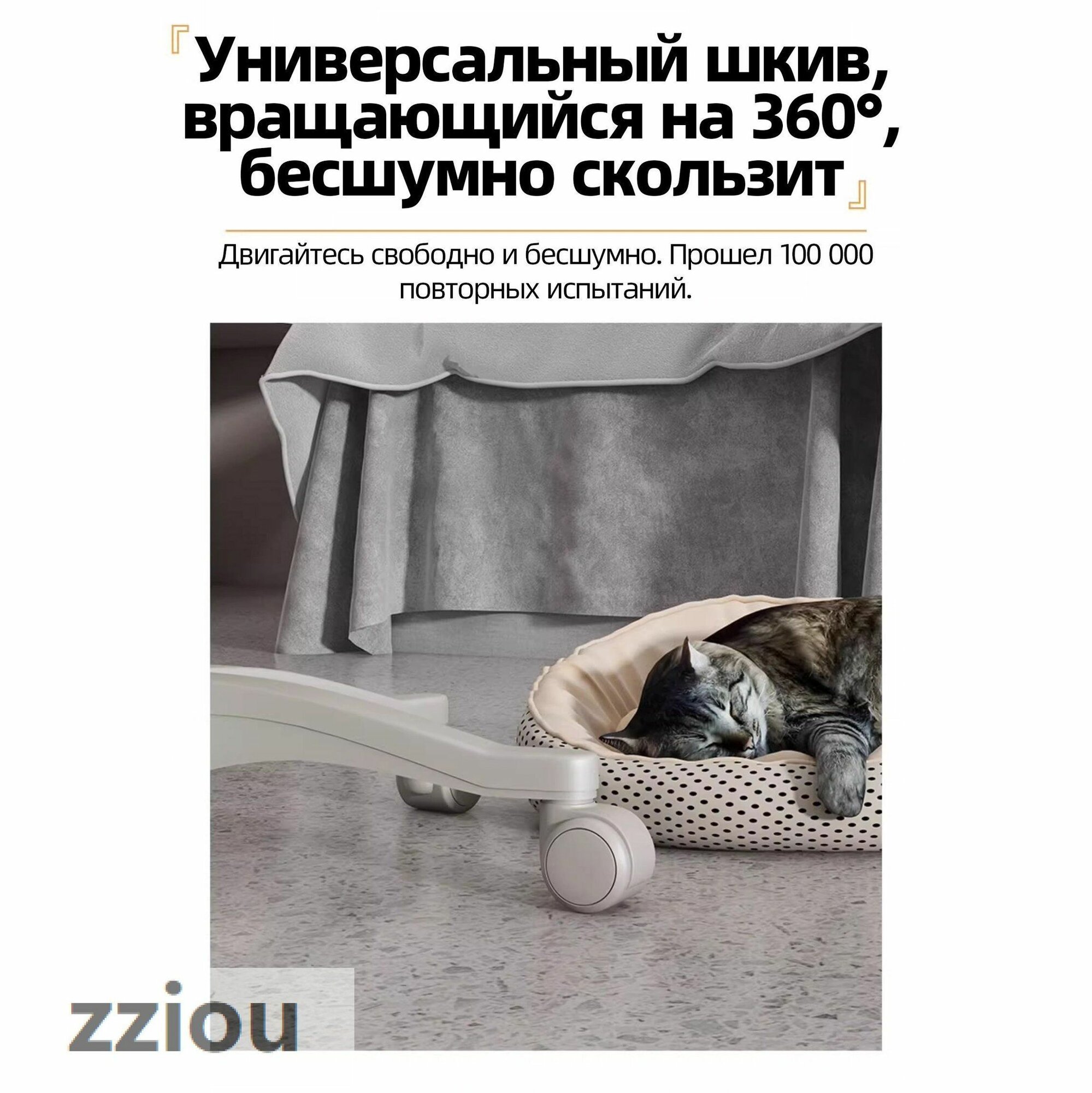 Кушетка косметологическая — фото 1