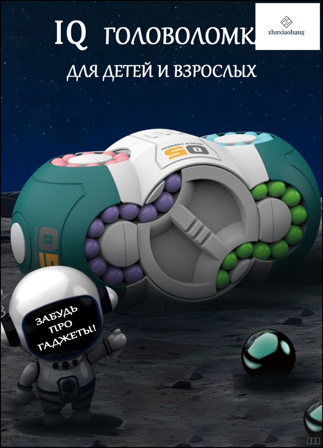 Головоломка для детей и взрослых, аналог кубик рубика / антистресс для детей и взрослых, развивающая игра, цвет зеленый