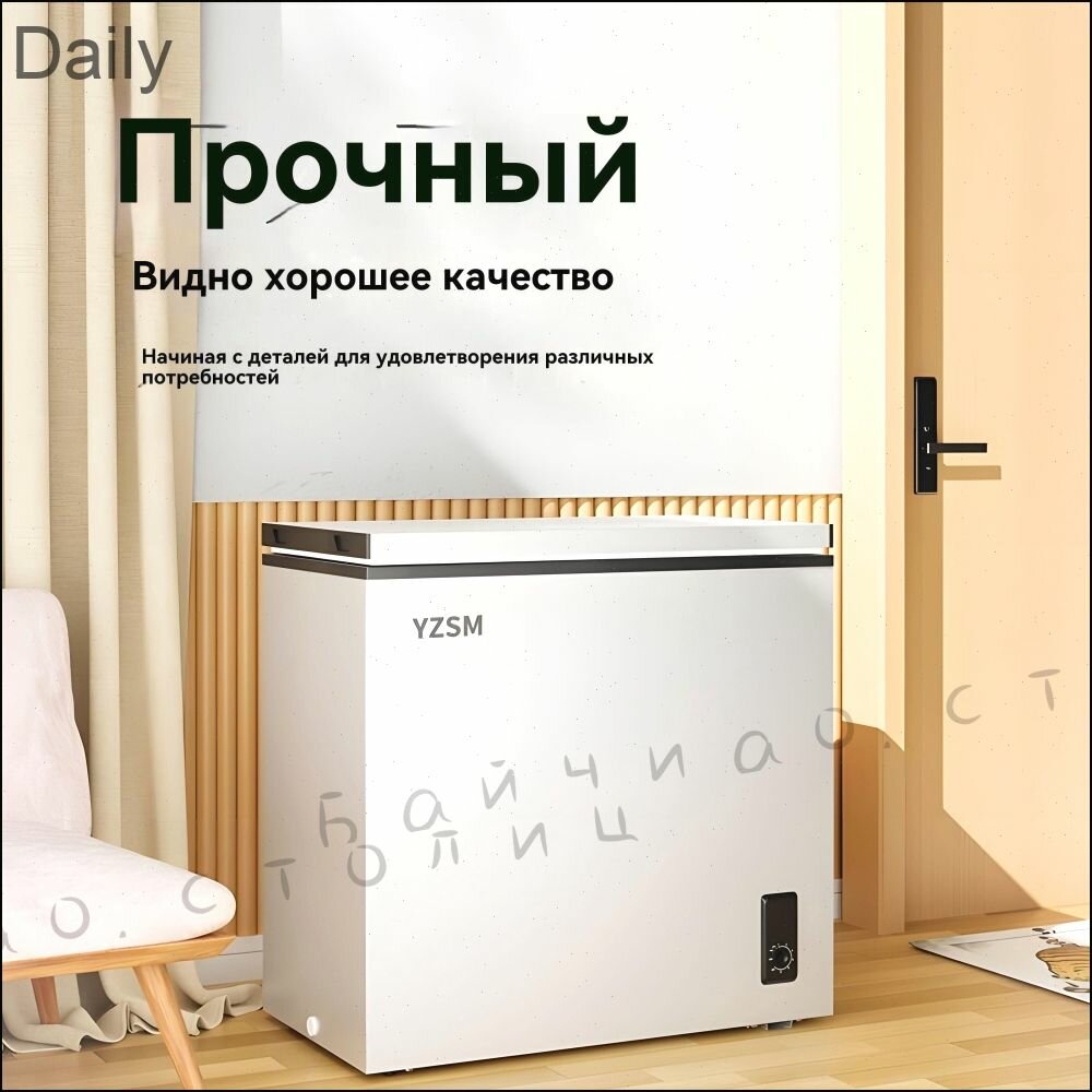 Морозильная камера — фото 1