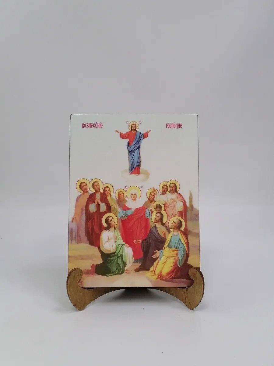 Вознесение Господне, 15x20x1,8 см, арт Ик18968