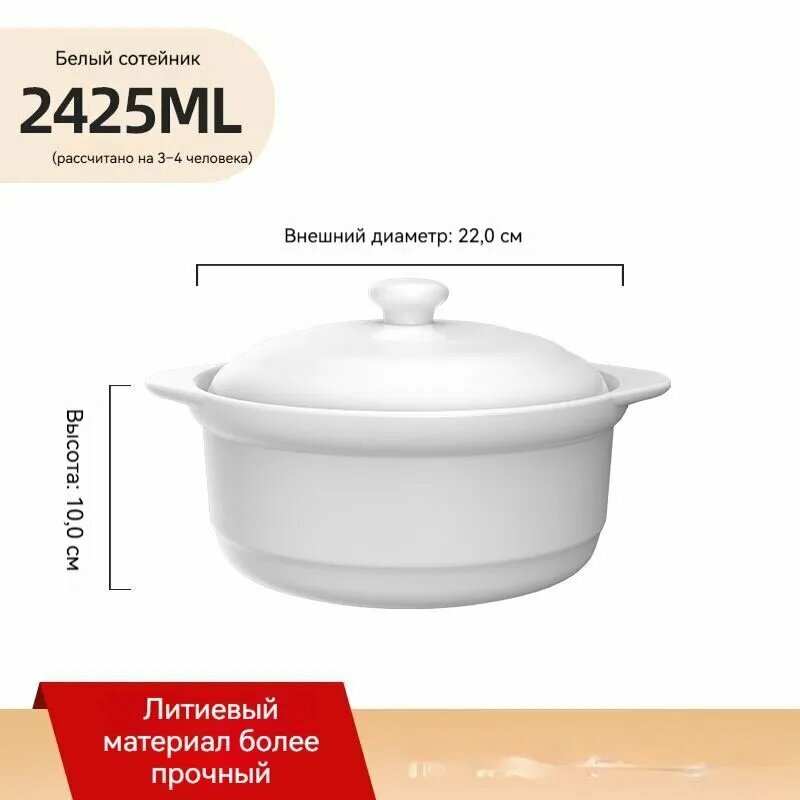 Кастрюля Xiaozhujixiang, Керамика, 1,8 л, 1 шт