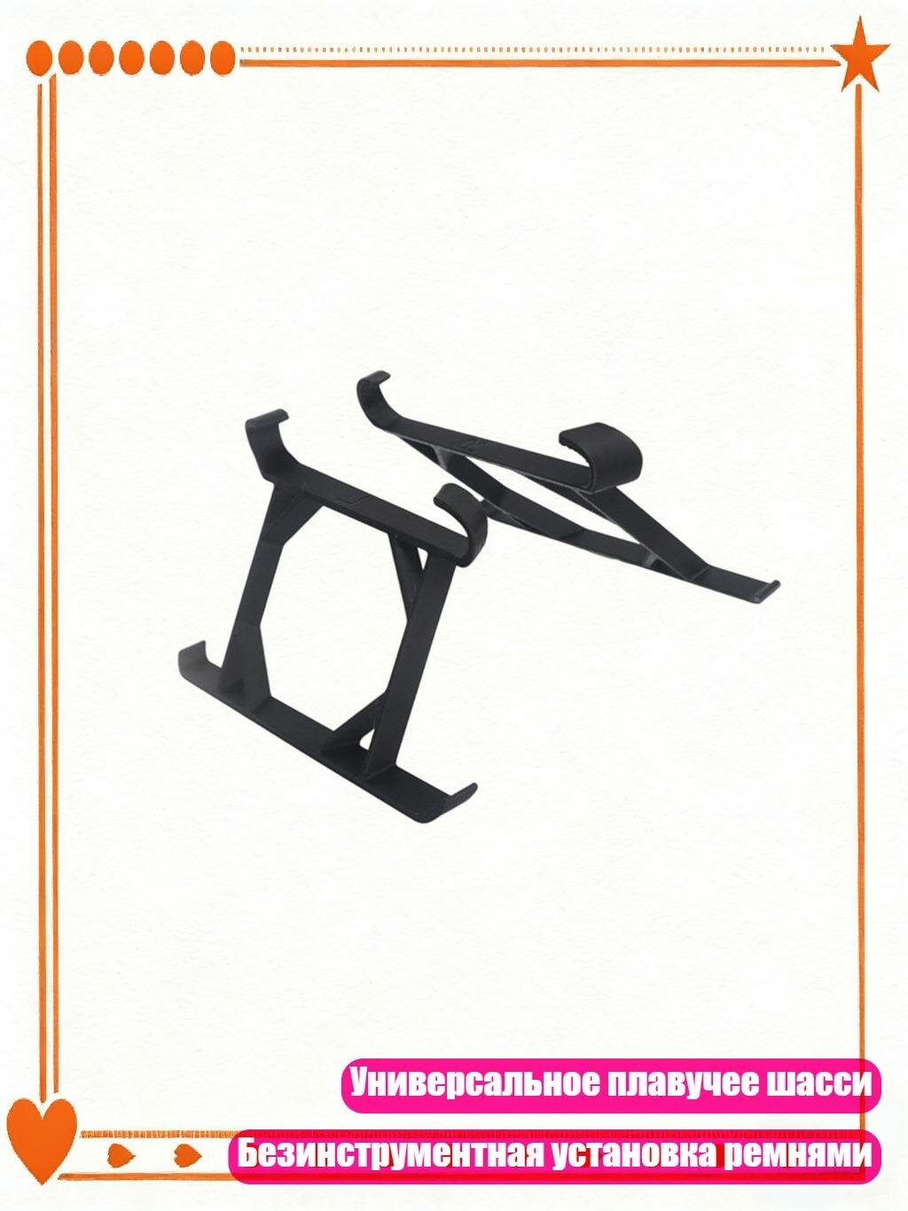 Регулируемые стабилизаторы посадочного шасси для водных дронов, Повышающий стент