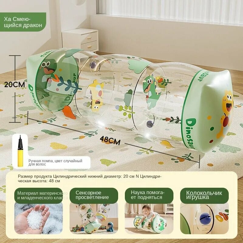 Развивающий надувной валик для малыша, погремушка, с шариками