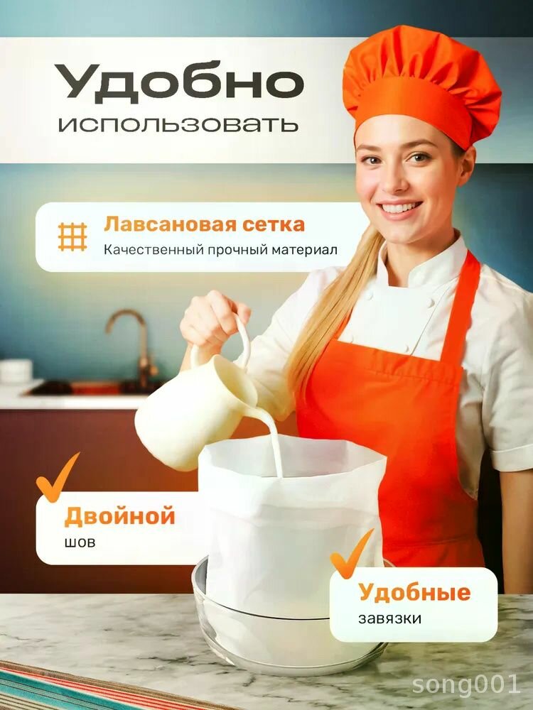 Лавсановый мешок — фото 1