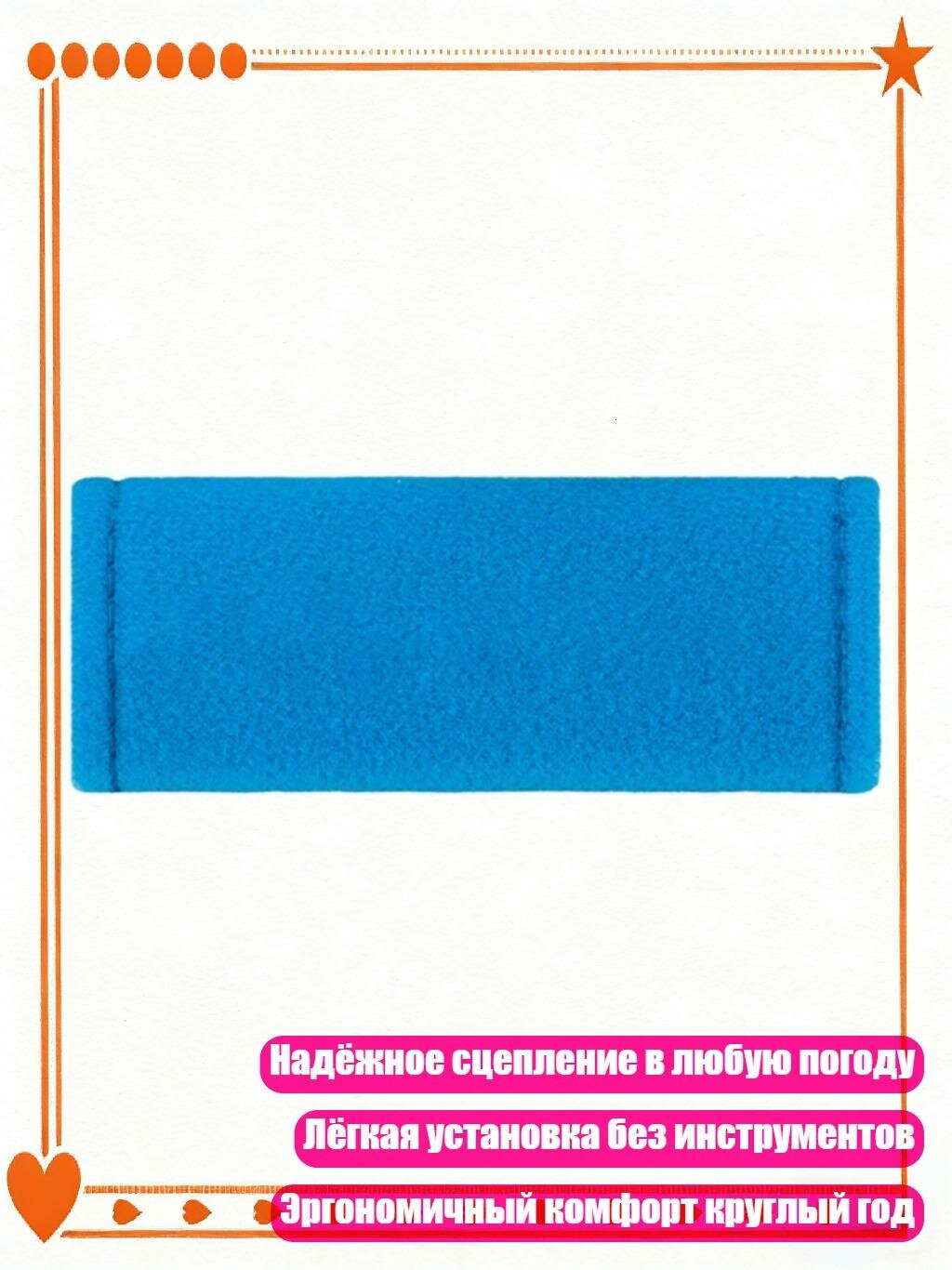 Универсальные накладки на дверные ручки, Синий - нет логотипа