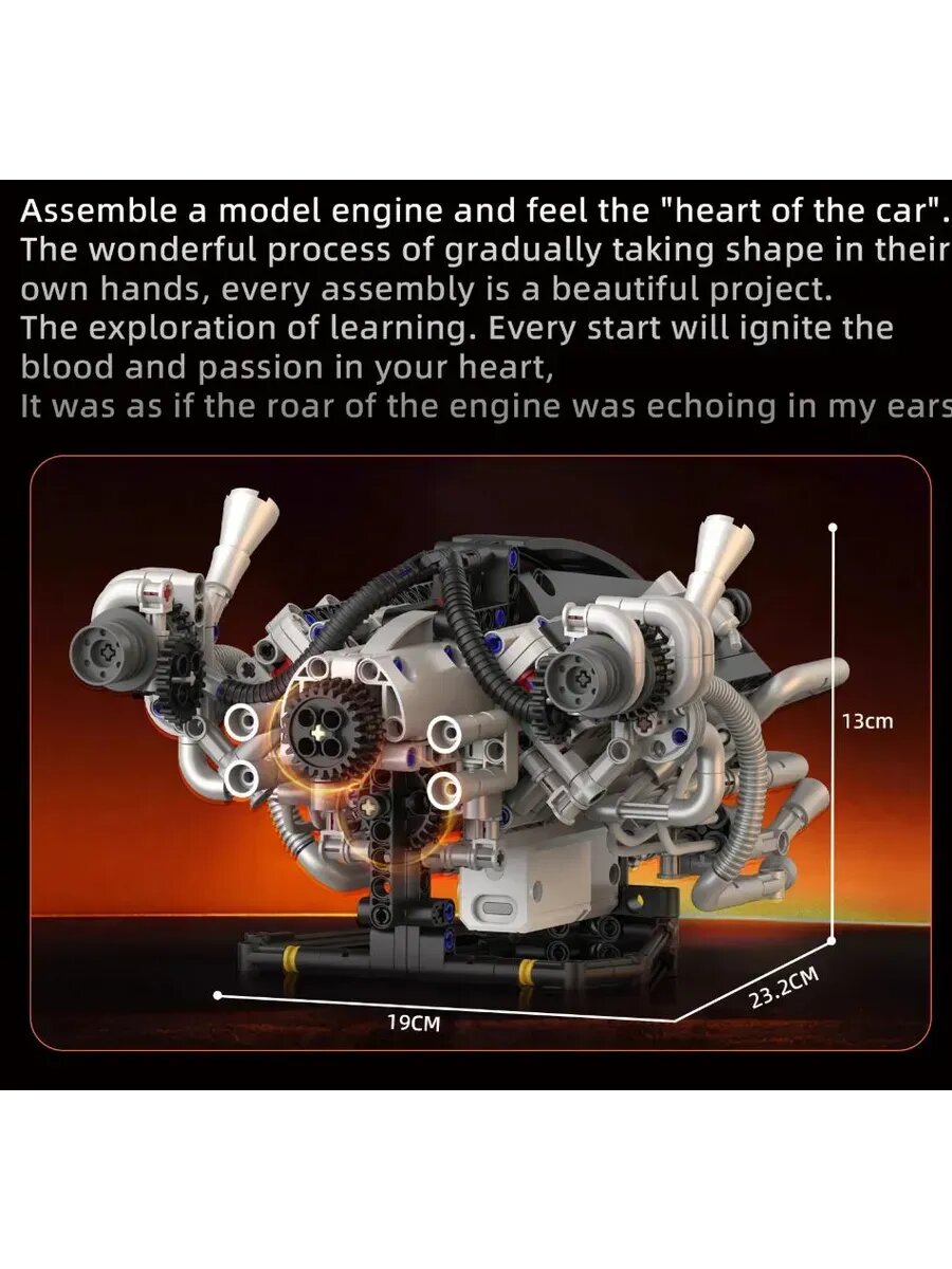 Конструктор 3D модель, Двигатель Бетмобиля V8 — фото 1