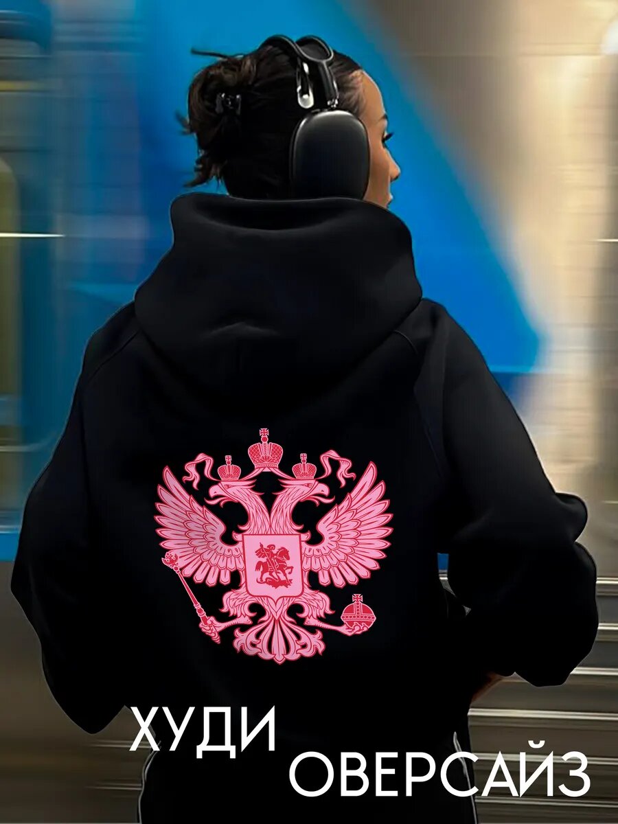 Толстовка