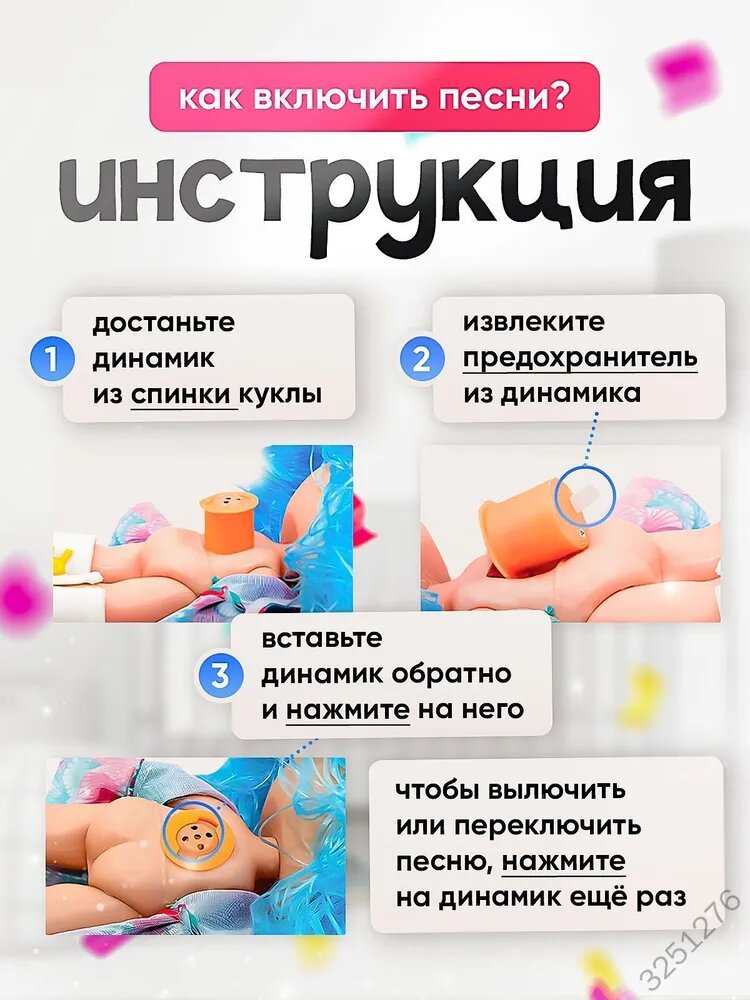 Интерактивная кукла Dessert girl Карамелька 25 см с сюрпризом в мороженом — фото 1
