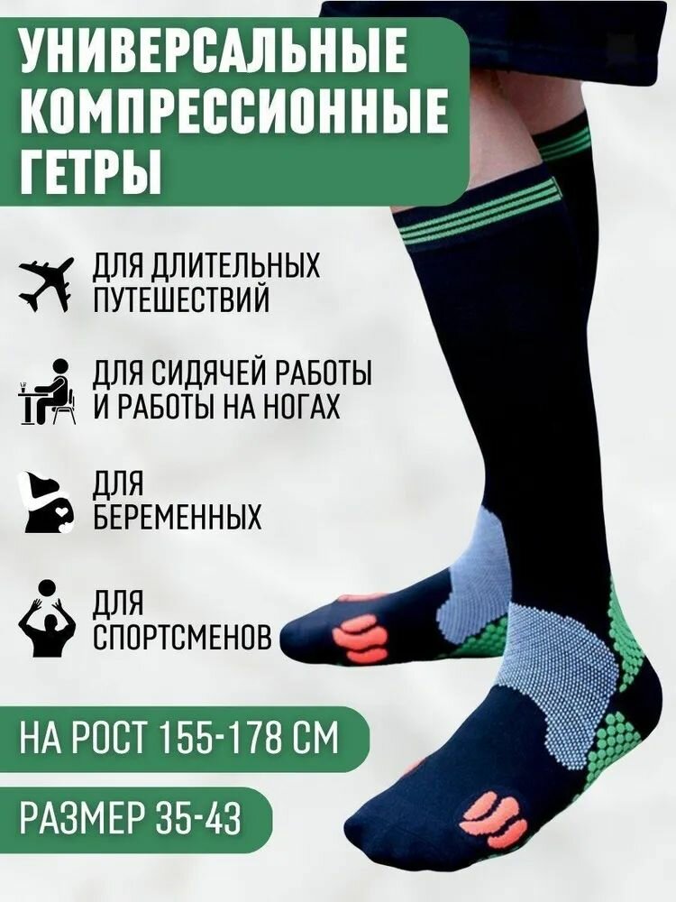 Гольфы женские носки, 1 пара