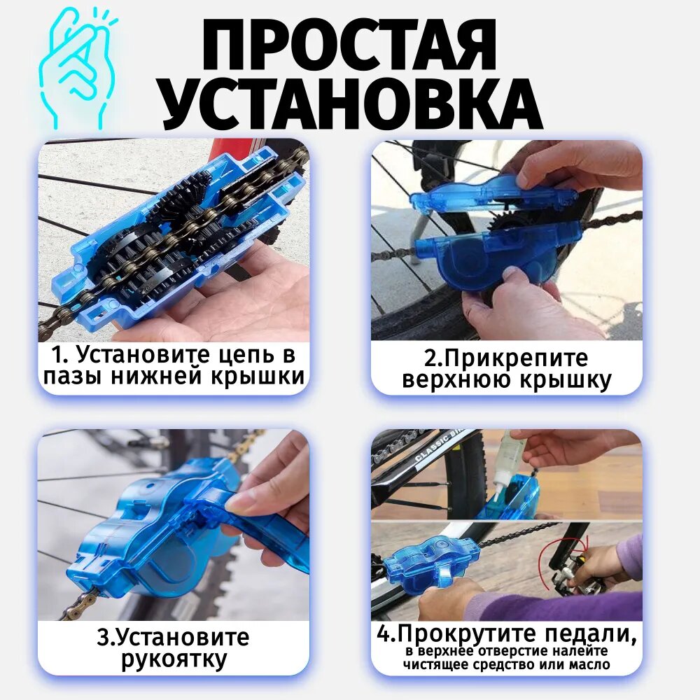 Щетка для велосипеда — фото 1