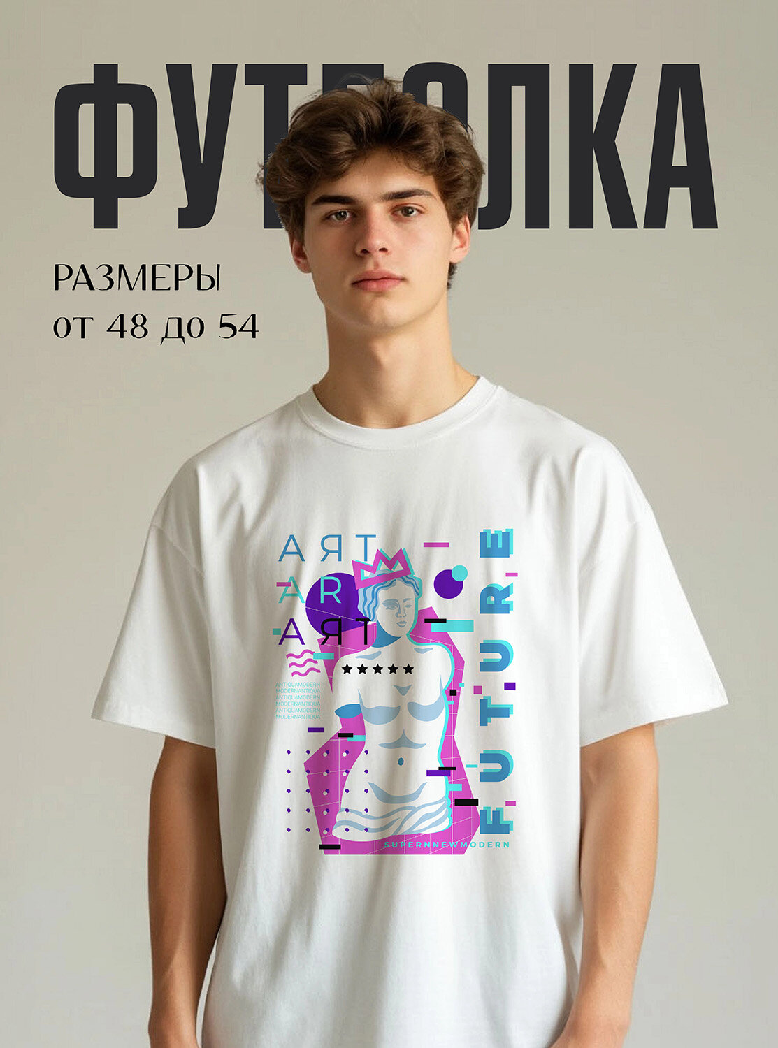 Футболка спортивная