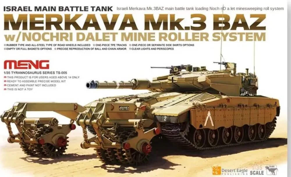 Meng TS-005 1/35 Израиль MBT Merkava MK.III BAZ с дорожным катоком сборная модель танка