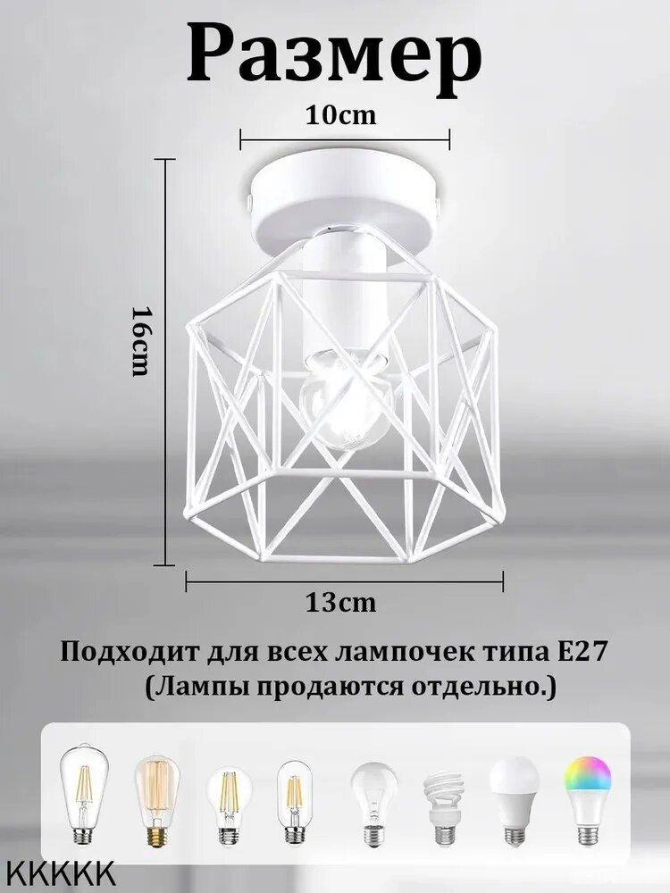 Люстра потолочная для кухни, E27, 60 Вт, белый, алюминий, 1 лампа, 5-10м2, гарантия 2 года — фото 1