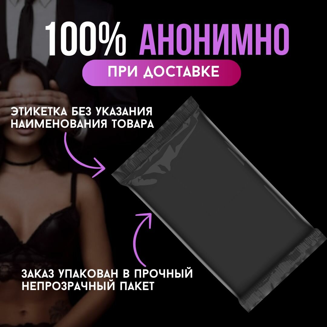 Вибратор для пар 3в1 эрекционное кольцо