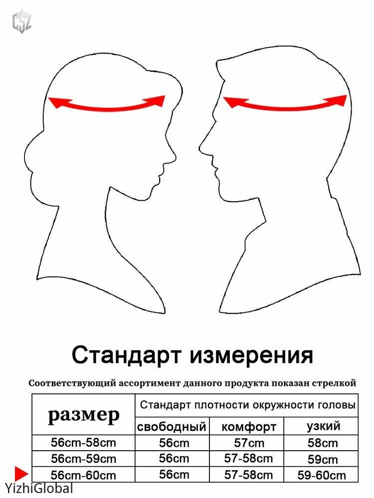 Кепка  Базовая коллекция для мужчин и женщин, размер 56-60cm, черный — фото 1