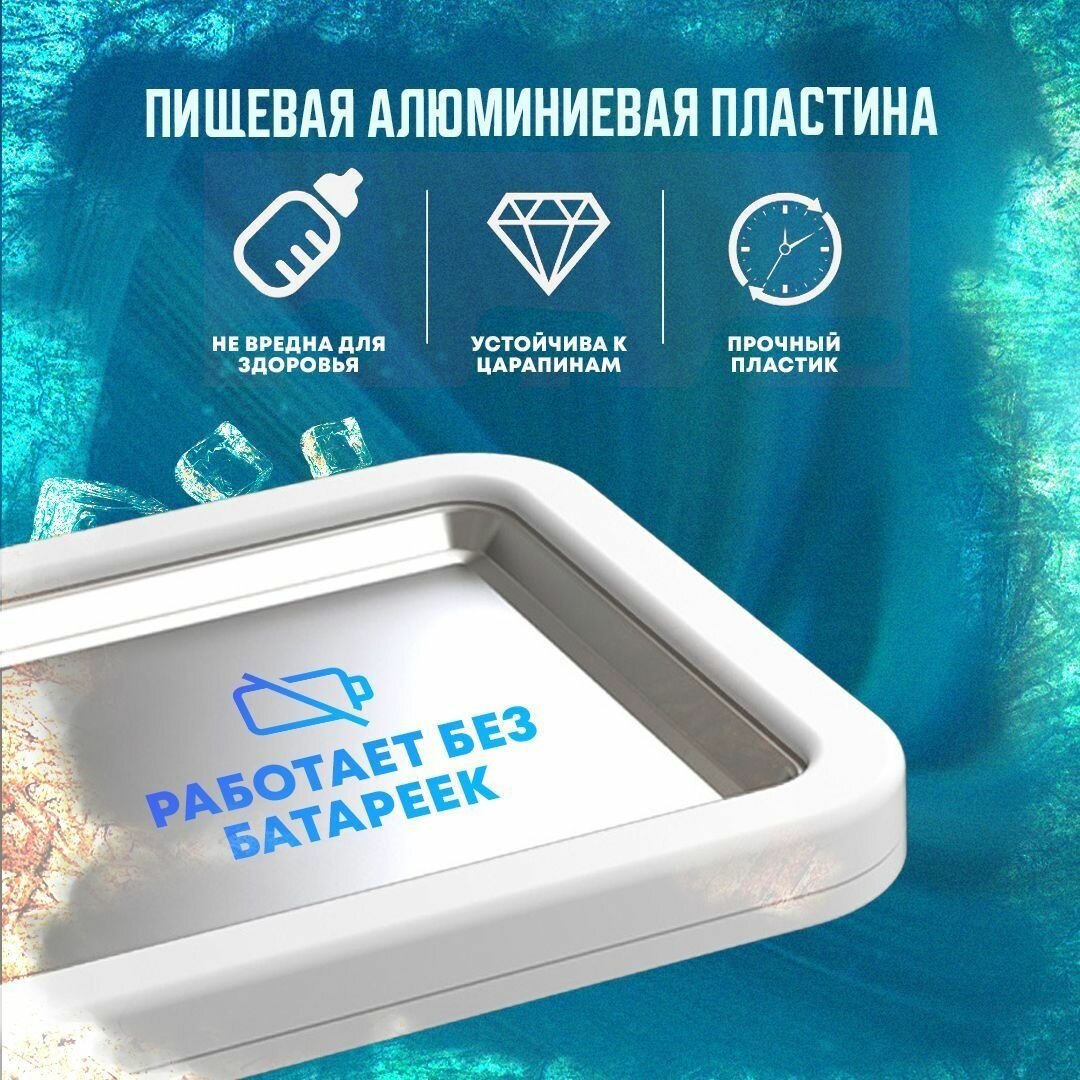 Мороженица — фото 1