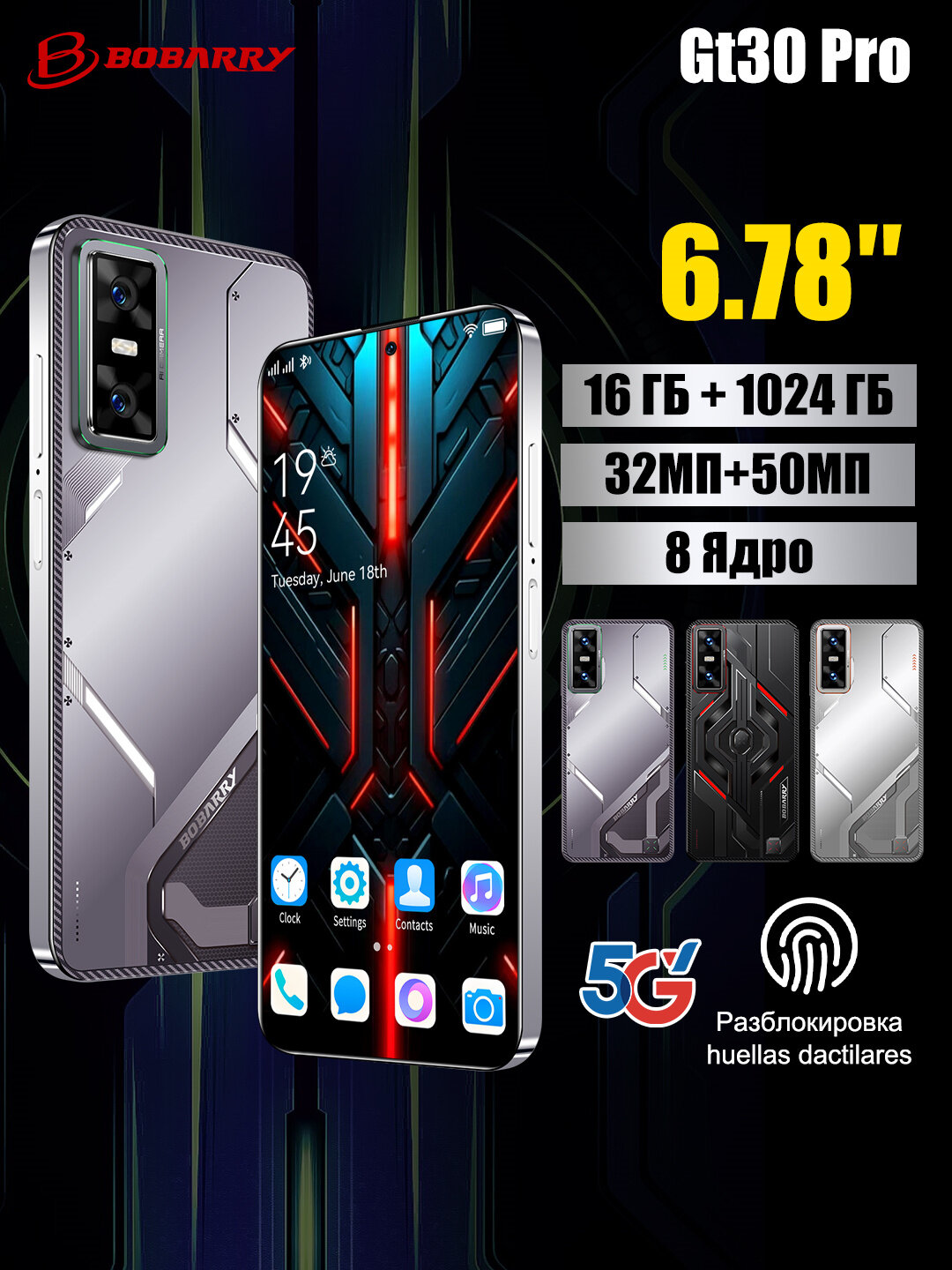 Ультратонкий смартфон GT30 Pro 6.78"FHD+ 8000 мАч 16+1024ГБ Большой объем памяти 2SIM Андроид 14, Серый