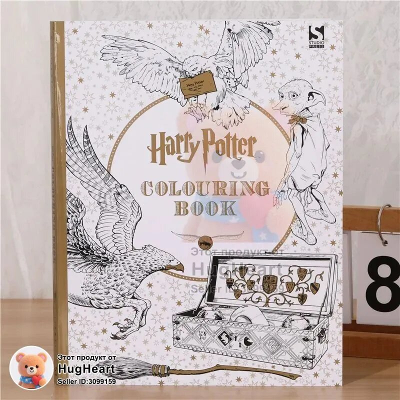 Раскраска по номерам Coloriage mysteries Книга с картинками о граффити Гарри Поттера