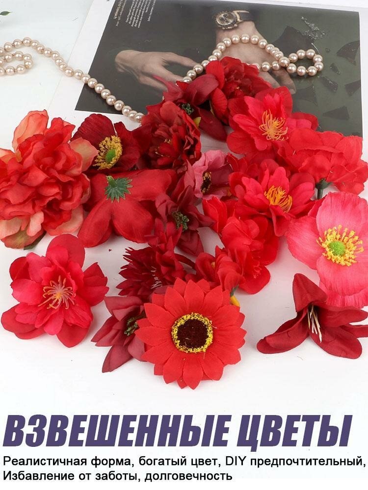 Дверные занавески из подвесных цветов, оформление фотозоны 20 цветов