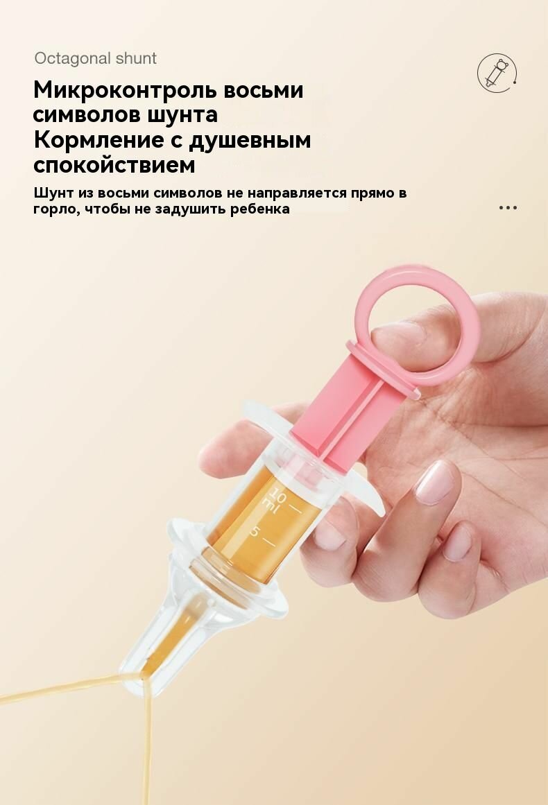 Шприц Для Кормления Младенцев, Из Премиум Материала, Для Формулы И Лекарств, 20 Мл