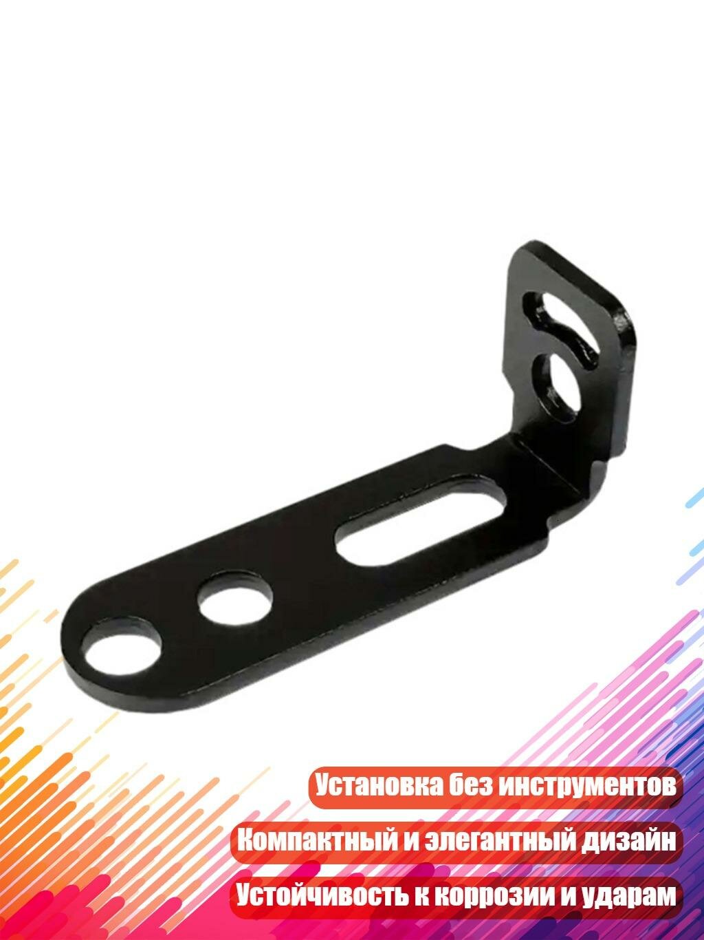 Держатель фары для электровелосипеда