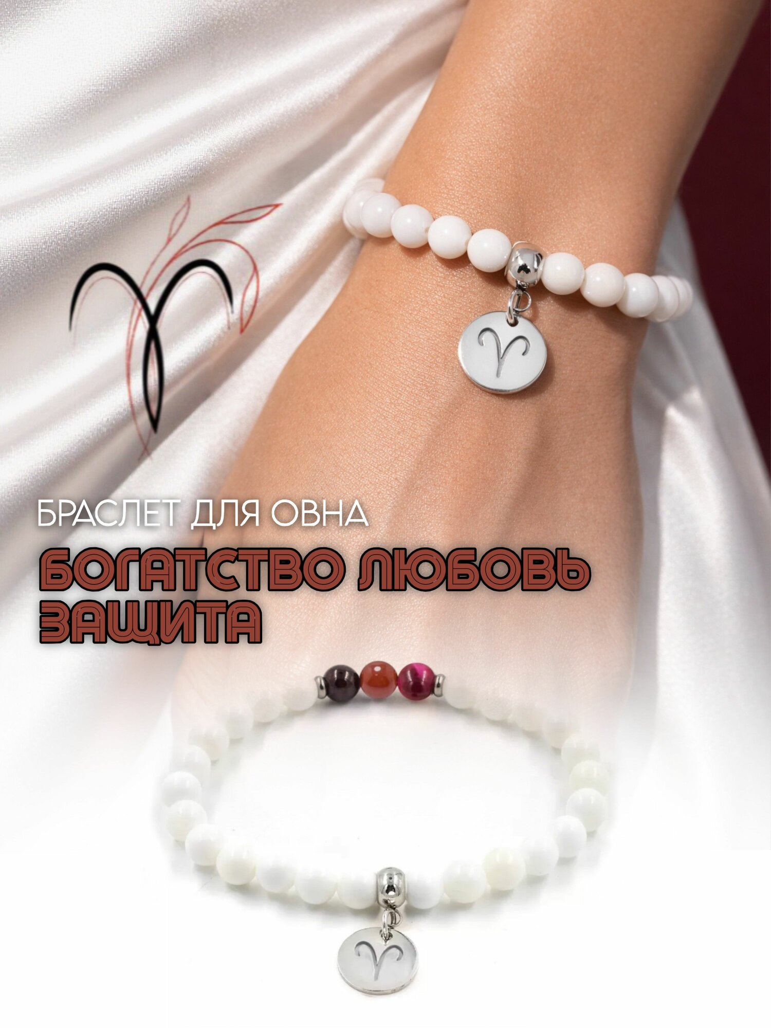 Браслет, коралл, металл