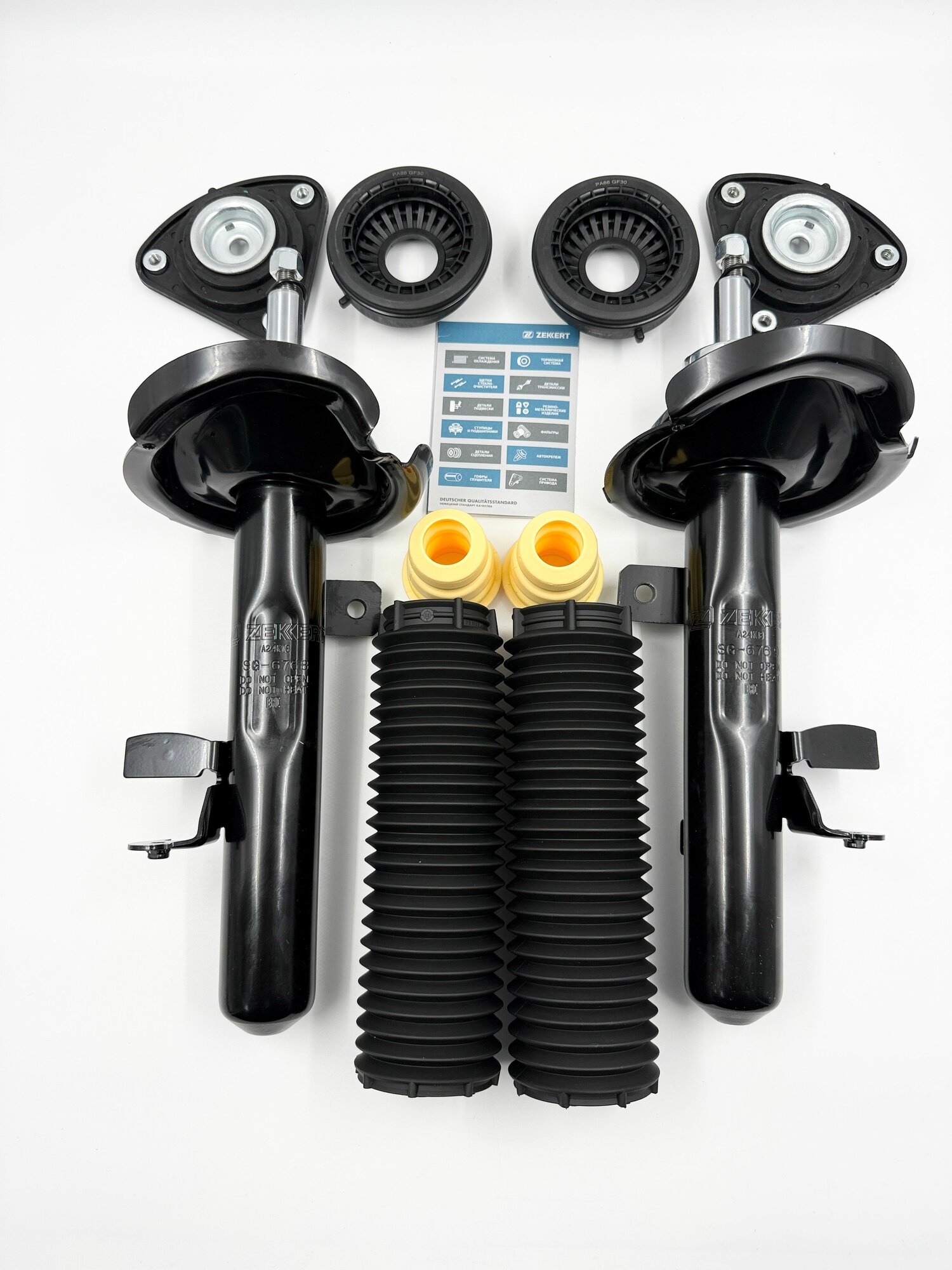 Амортизаторы ZEKKERT SG-6768 передние для Ford KUGA II дорест, комплект