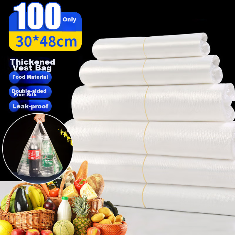 Утолщенные белые сумки-кенгуру 30x48 см 100 шт Цвет：Утолщенные 30x48 см 100 шт