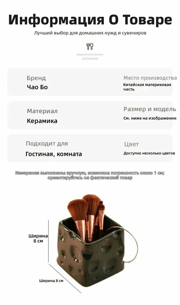 IKEA Салфетница — фото 1