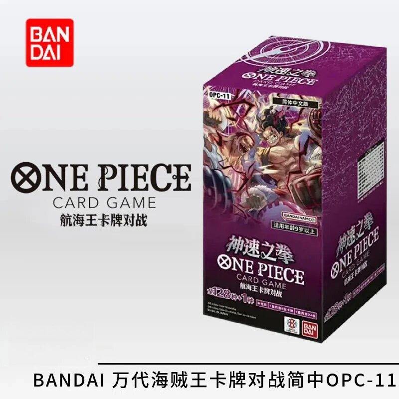 PRBC012 One Piece One Piece King Упрощенный китайский язык EB3/OPC08/9/14/11/12/13 Дополнительный набор боевых карт, креативная модная игрушка