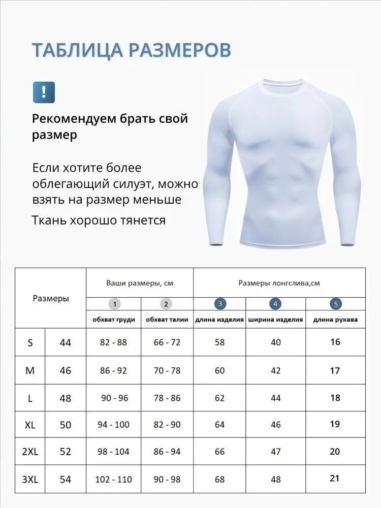 Гидромайка белого цвета для серфинга и кайтсерфинга размер 50-52 — фото 1