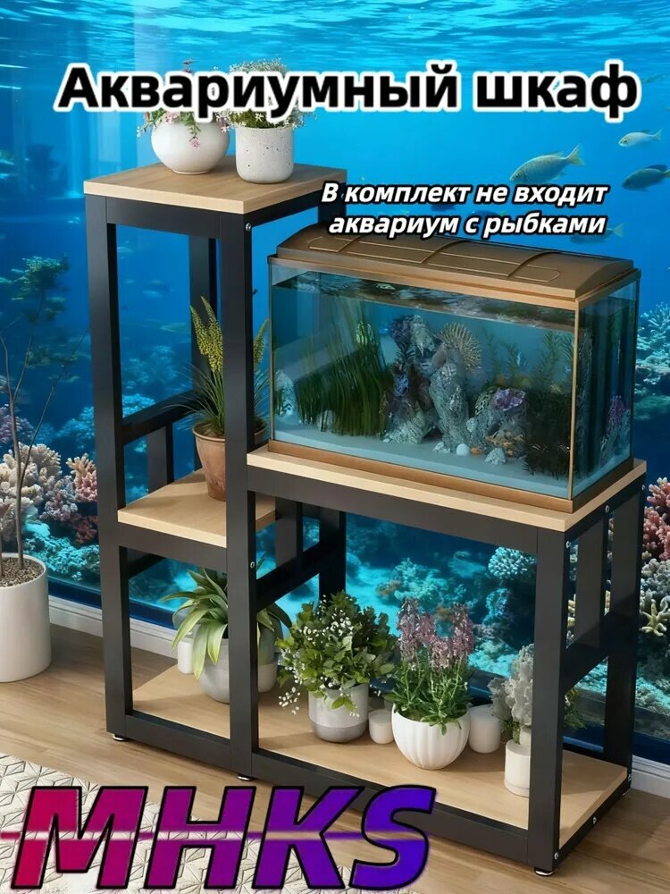 Тумба, 90х45х120 см