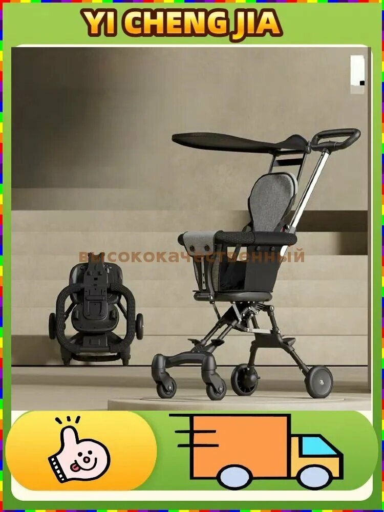 Детская коляска-трансформер 4-колесная для новорожденных и детей до 3 лет