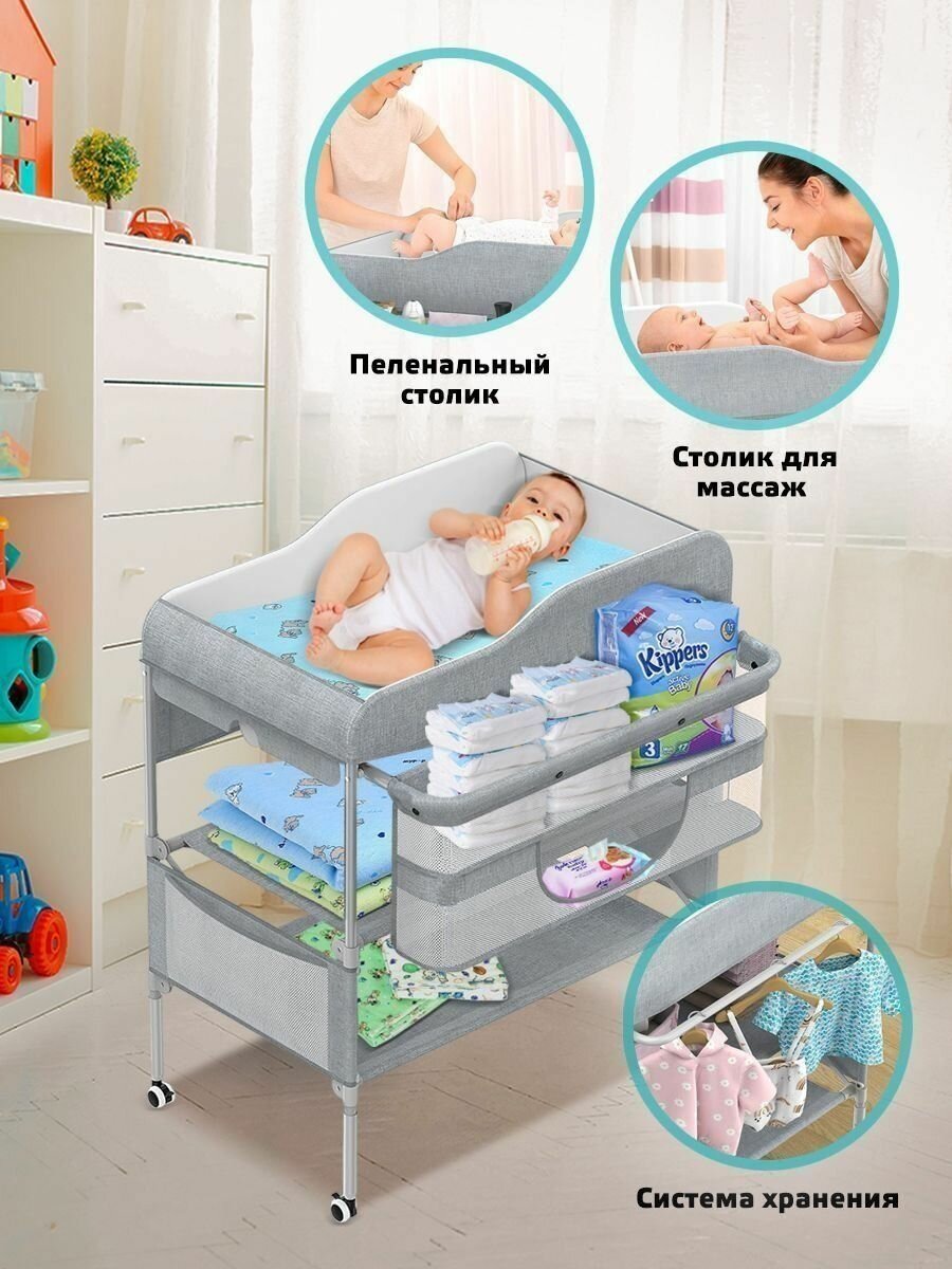 Пеленальный стол — фото 1