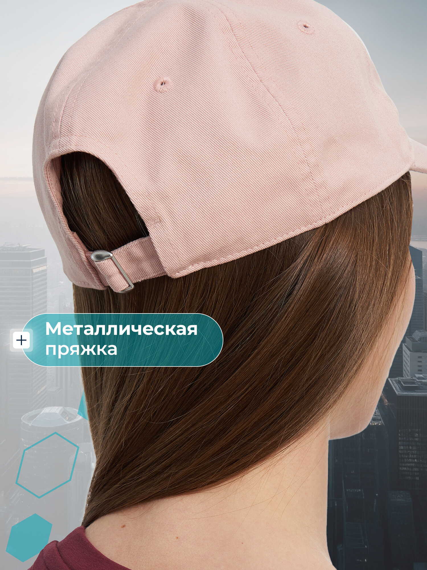 Бейсболка MATRIX SPORT для мужчин и женщин, размер one size, розовый — фото 1