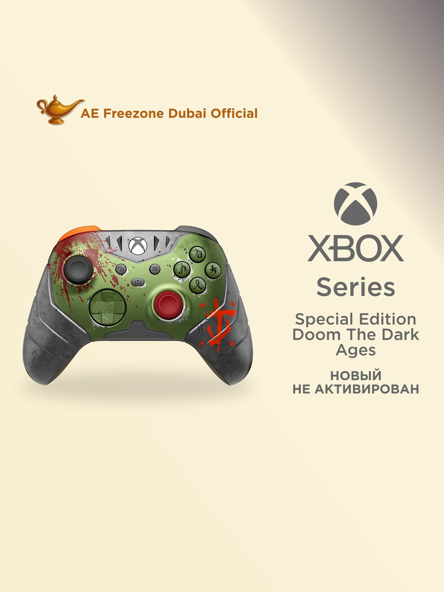 Геймпад Microsoft Xbox Series Special Edition Doom The Dark Ages