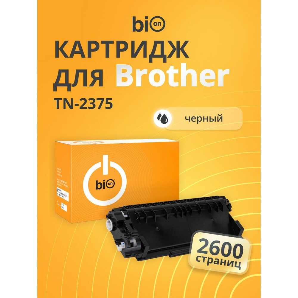 Картридж Bion BCR-TN-2375 для Brother HL-L230DN/DCP-L2560DWR/MFC-L2700DWR Черный, 2600 страниц