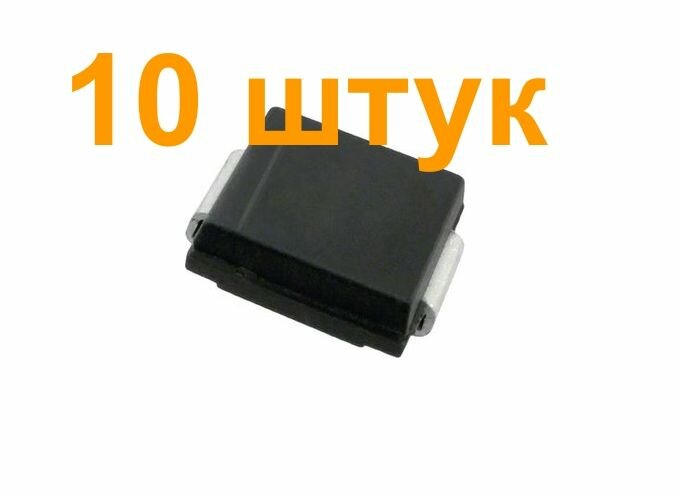 10шт диод MBRS340