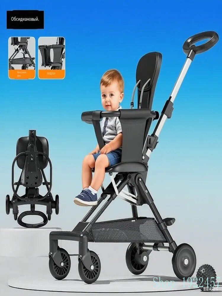 Детская коляска-трость Ультралегкая складная для путешествий с мгновенным сложением