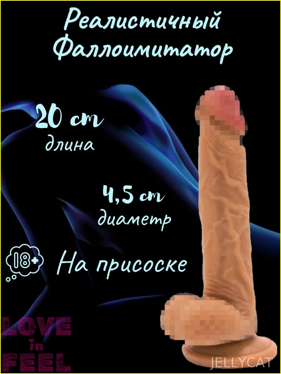 Эксклюзивный анатомический симулятор