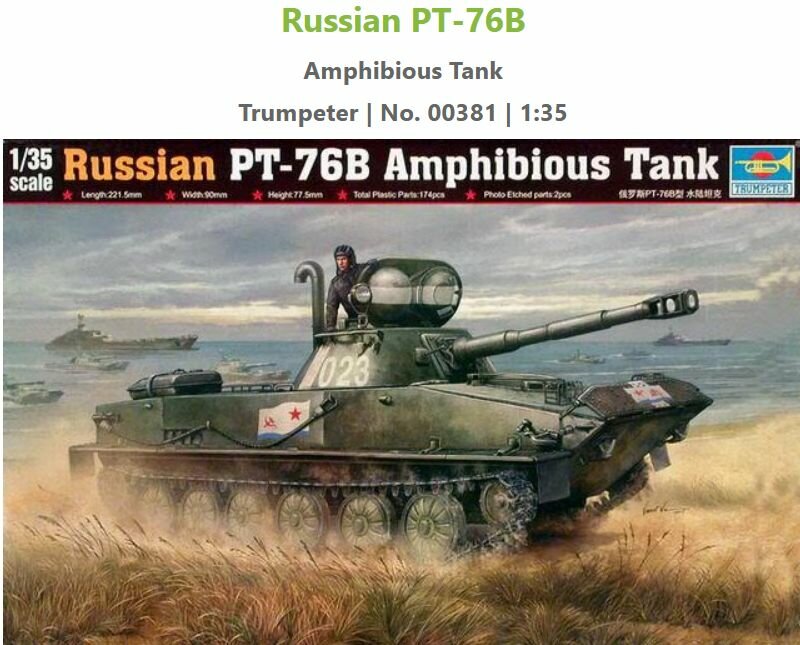 Trumpeter 00381 1/35 Российский десантный танк ПТ - 76Б Пластиковая модель танка.