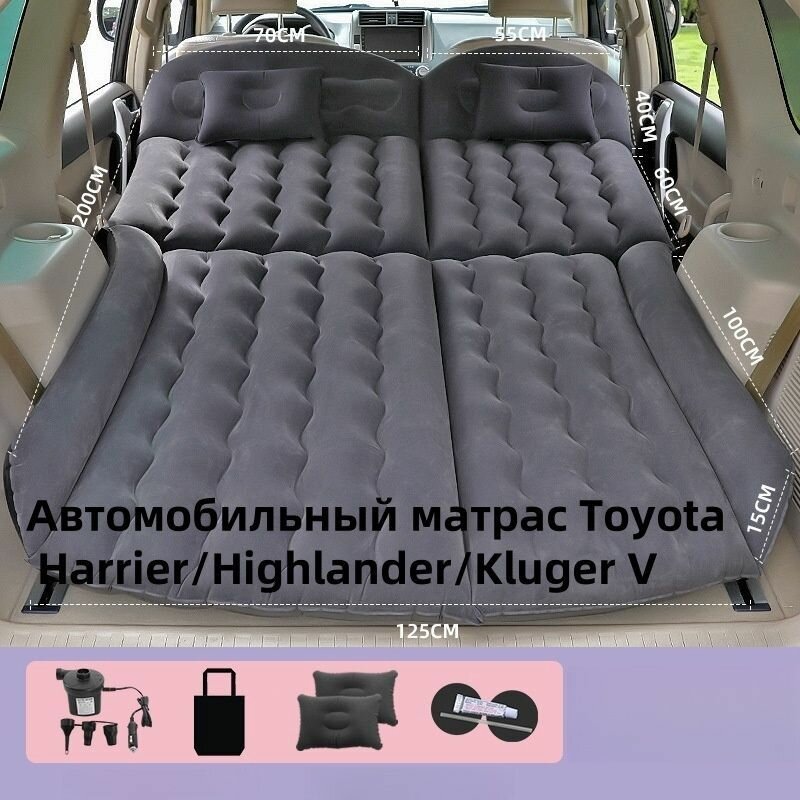 Матрас надувной 200х125 см