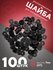 Уплотнитель для снегозадержателя, Н7, 100 шт