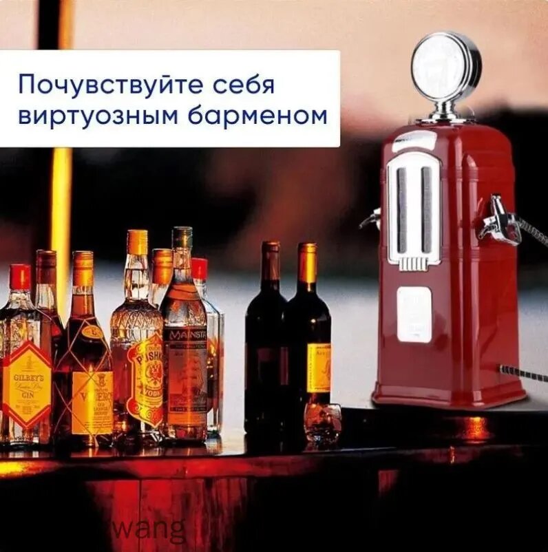 Декантер, 2 л — фото 1