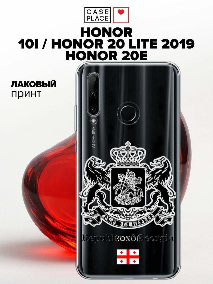 Силиконовый чехол на Honor 10i/20 Lite 2019/20e/Huawei P Smart Plus 2019 / Хонор 10i с принтом Rebublic of Georgia