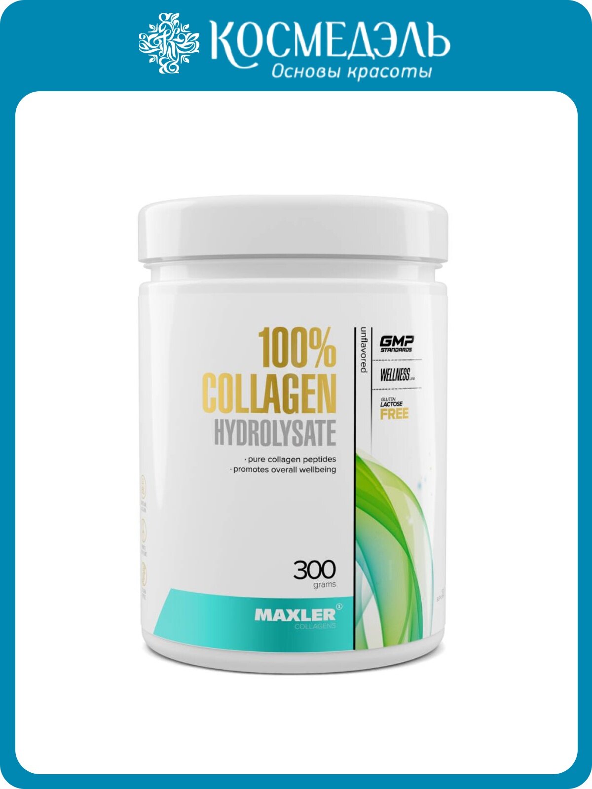 MAXLER Гидролизованный говяжий коллаген без запаха и вкуса, 300 г