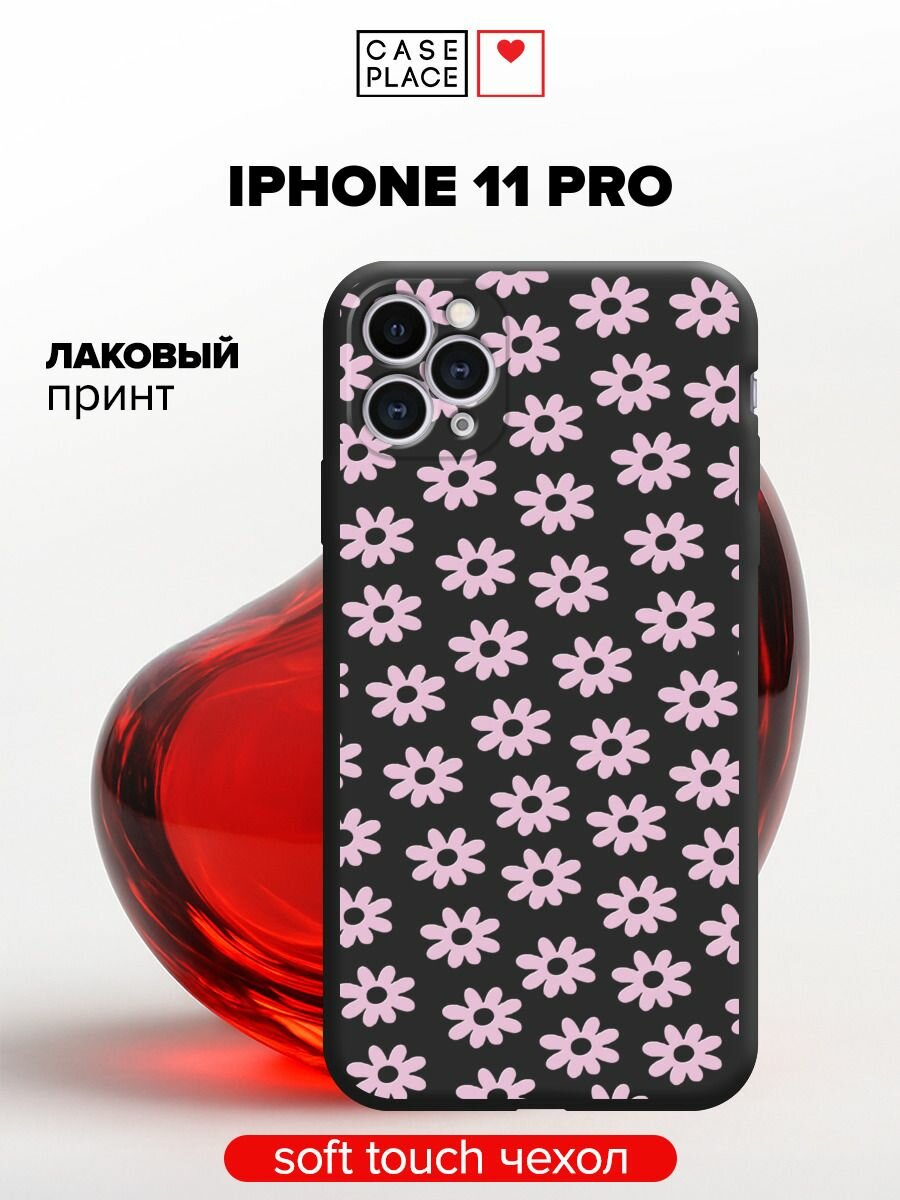 Чехол на Apple iPhone 11 Pro / Айфон 11 Pro с принтом "Розовый цветочный узор"