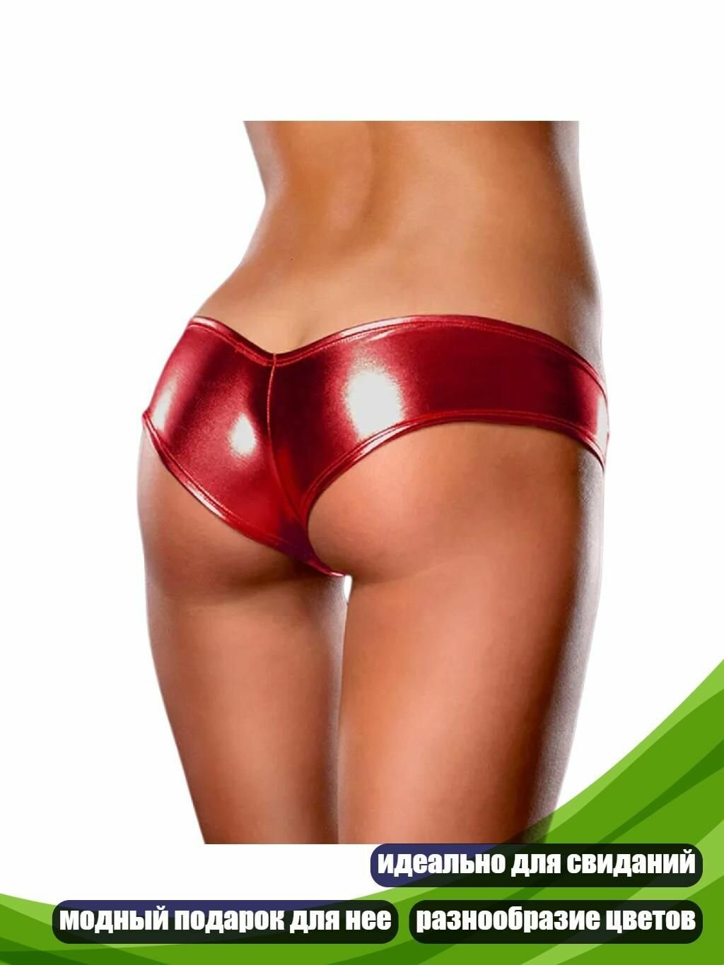 Женские шорты из искусственной кожи с низкой посадкой, красный - L