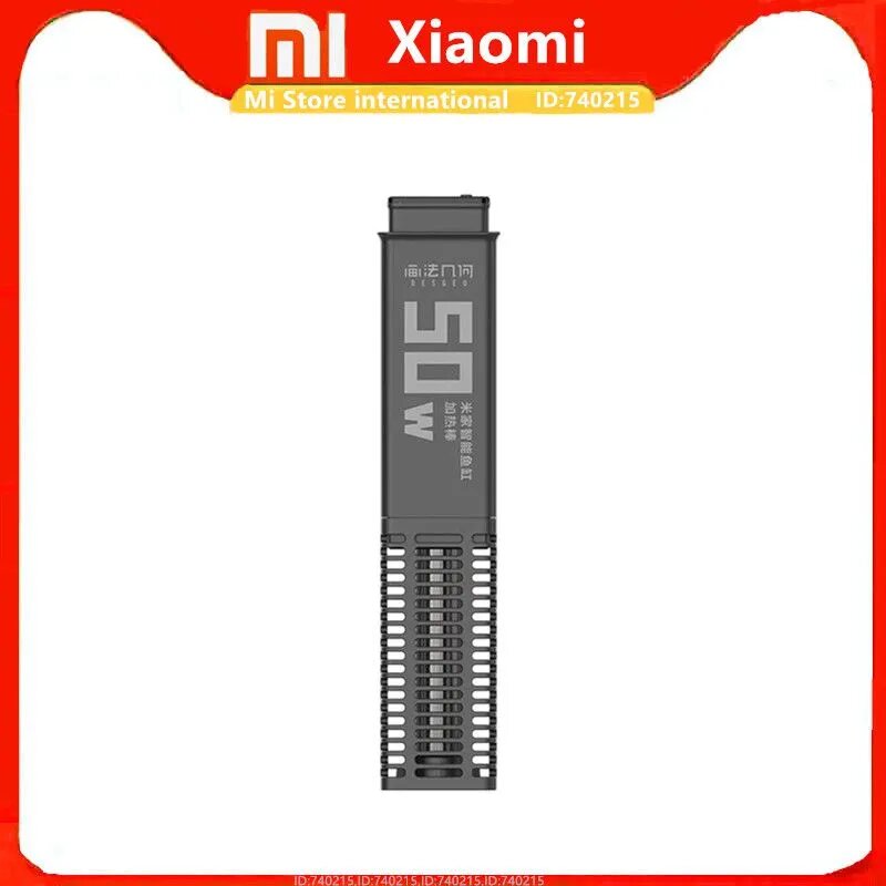 XIAOMI Нагревательный стержень 50 Вт (для умного аквариума Mijia)