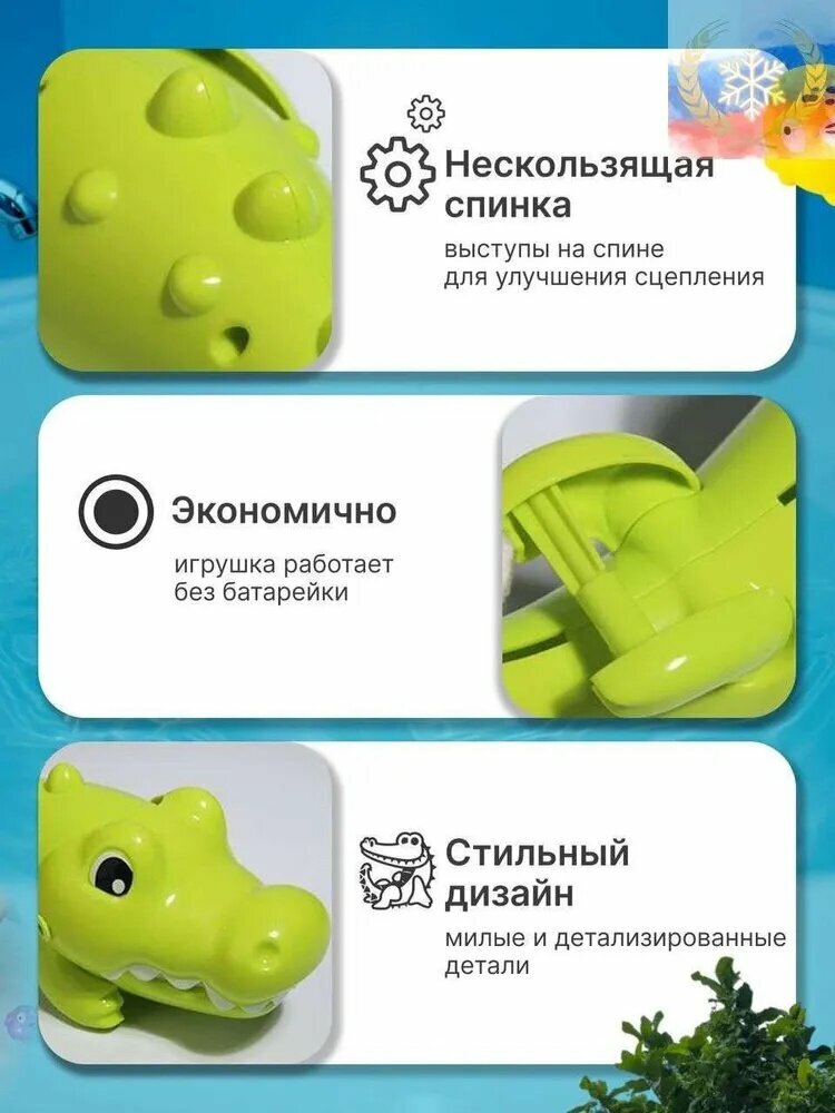 Игрушка для ванной — фото 1